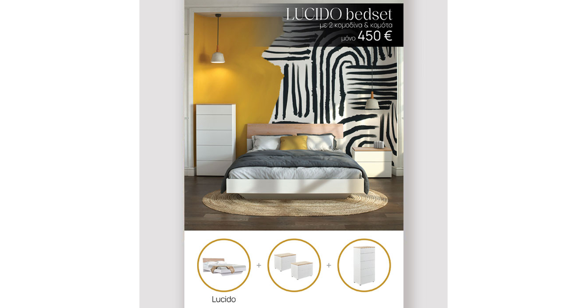Liberta LUCIDO ΚΡΕΒΑΤΟΚΑΜΑΡΑ SET 3+1 ΛΕΥΚΟ OAK ΦΥΣΙΚΟ μόνο με 450.00 ...